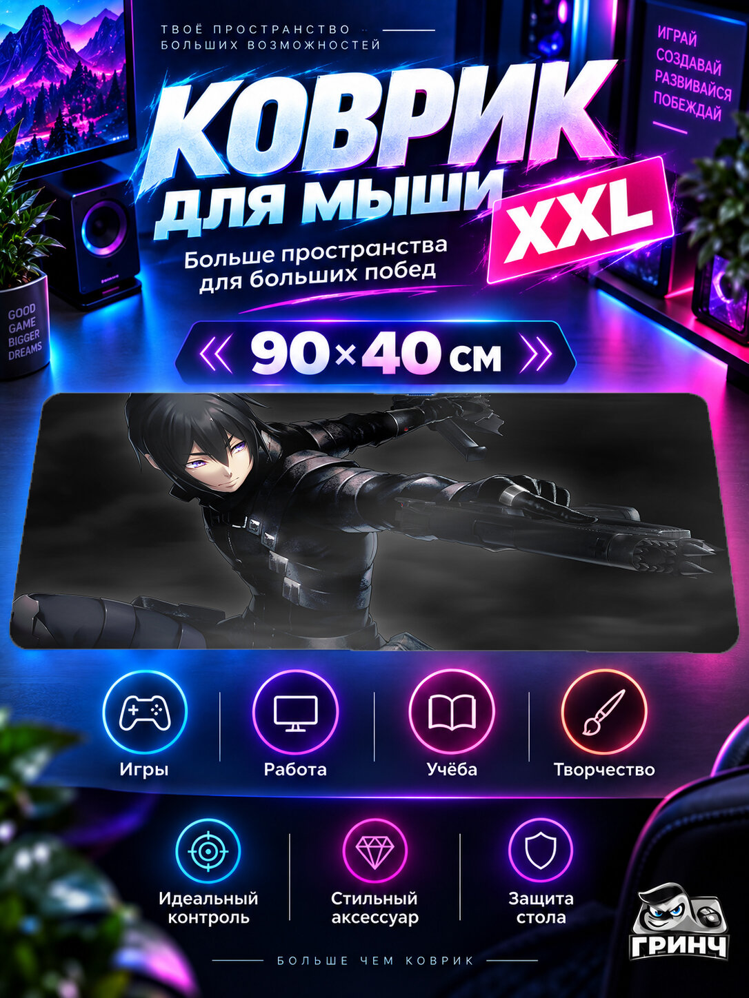 Игровой коврик для мыши 90×40 см — Tokyo Necro / Токио Некро — Tokyo Necro