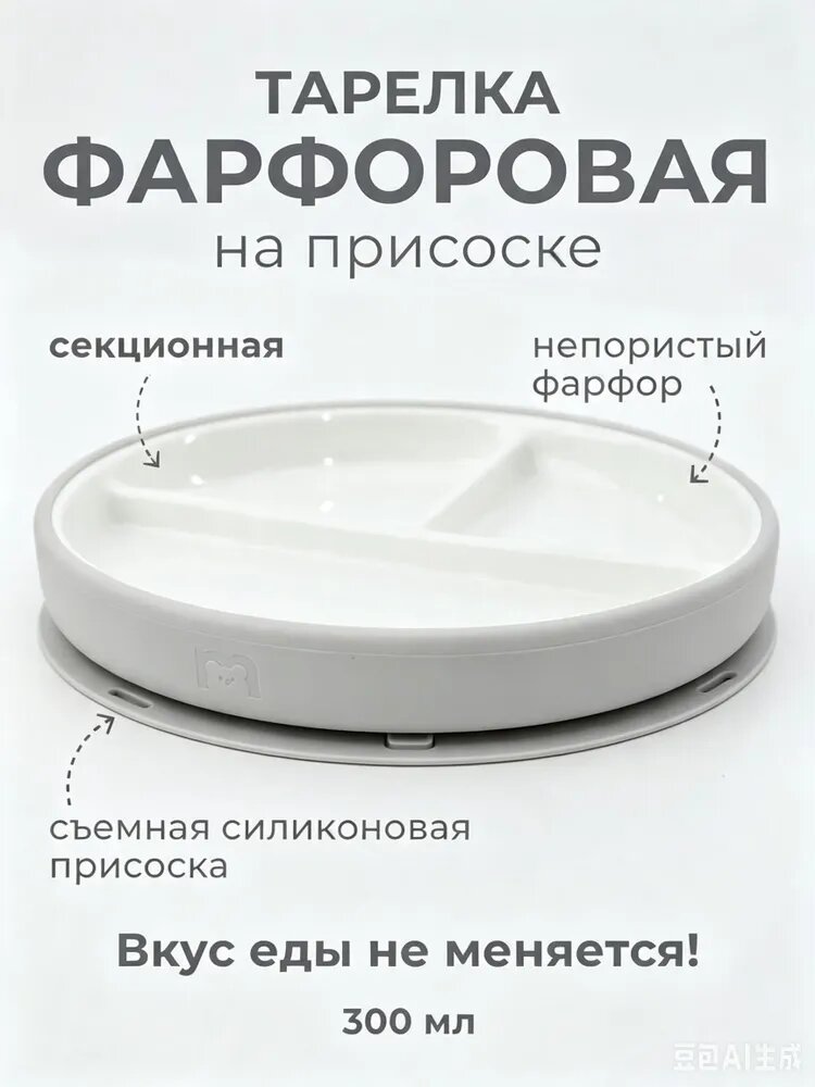 Тарелка десертная 15 см 1 шт светло-серый