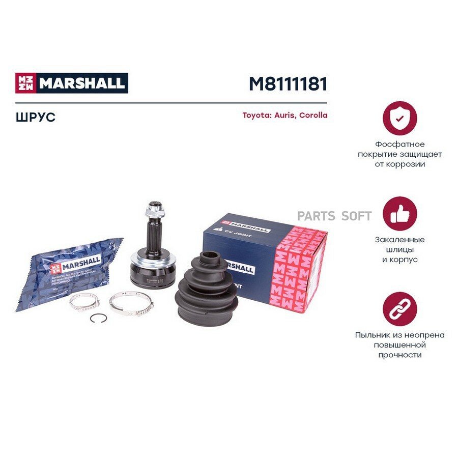 ШРУС наружный для а/м Toyota Auris I 06-, Corolla X (E150) 06- Marshall MARSHALL M8111181 | цена за 1 шт