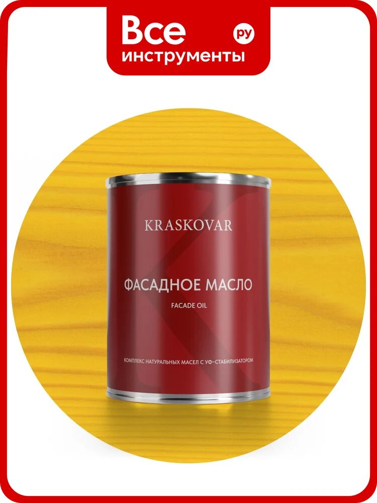 Масло фасадное Kraskovar Сочная дыня 0,75л 1631