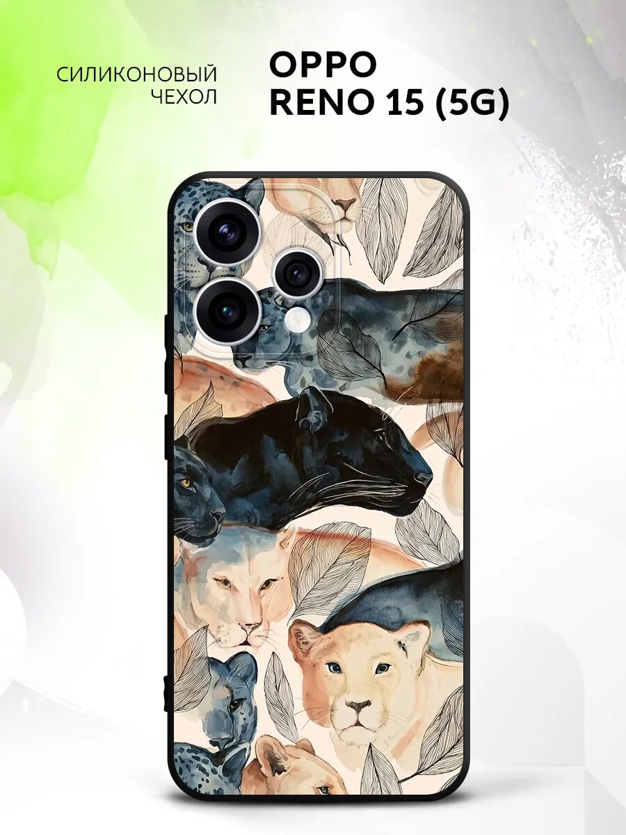 Чехол на OPPO Reno 15 (5G) с рисунком