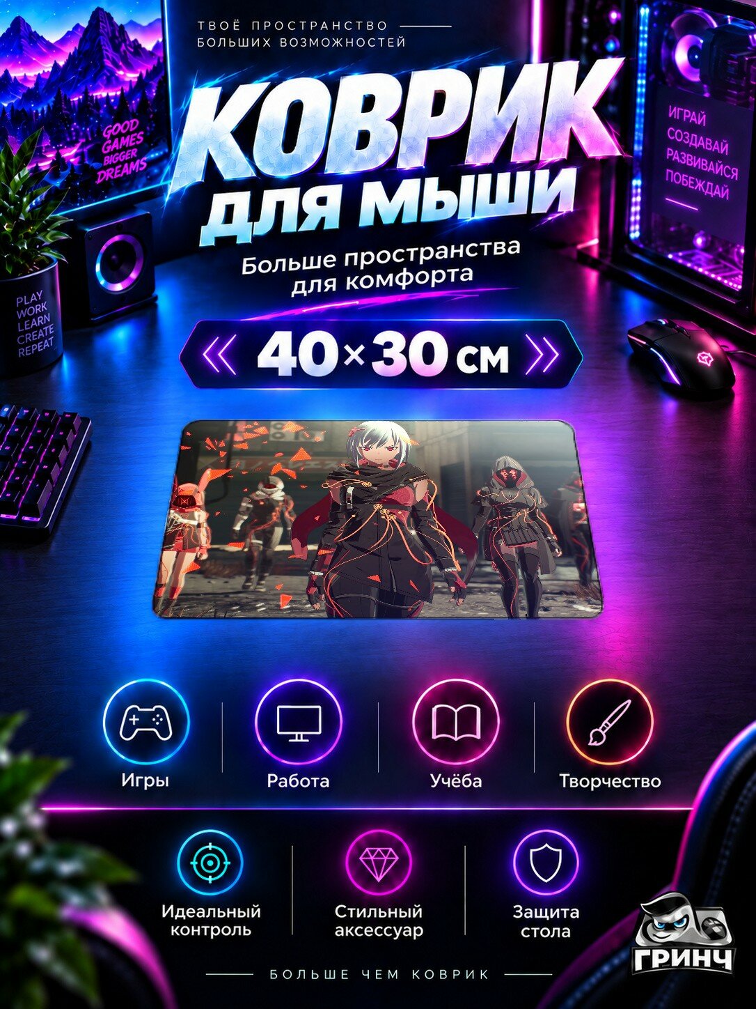 Игровой коврик для мыши 40×30 см — Scarlet Nexus / Скарлет Нексус — Scarlet Nexus