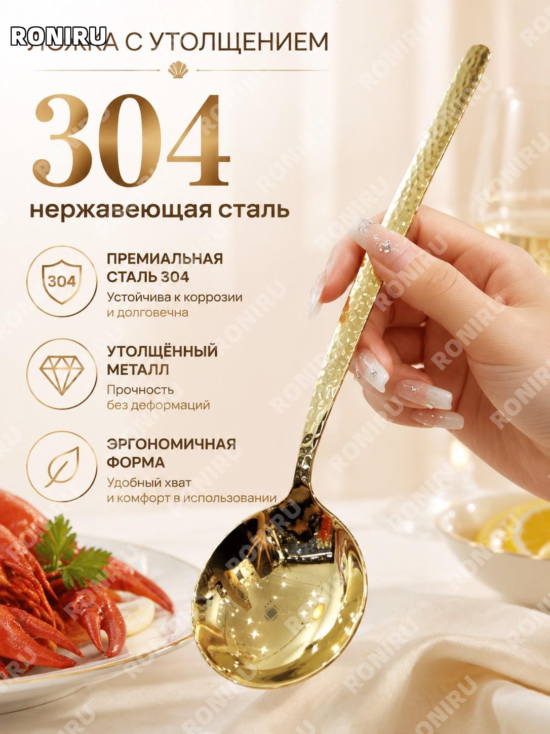 Набор для разделки ракообразных 1 предм. золотой, белый для кухни, сервировки и удобной подачи морепродуктов дома