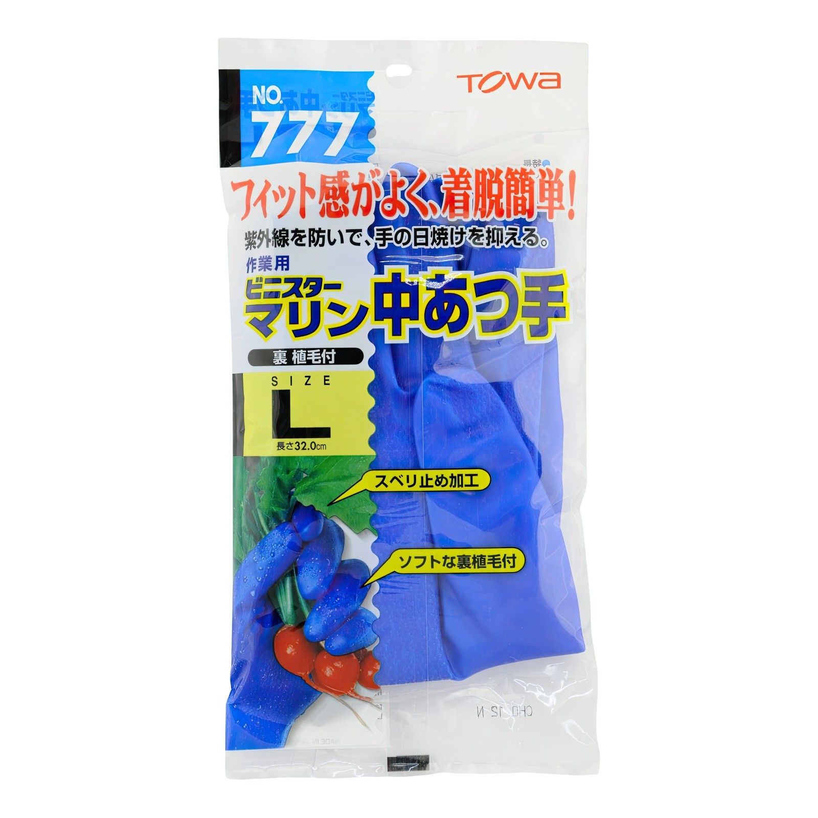 TOWA Gloves Перчатки для бытовых и хозяйственных работ из ПВХ с внутренним напылением из флокированного хлопка и вискозы, средней плотности, размер L, арт. 077763