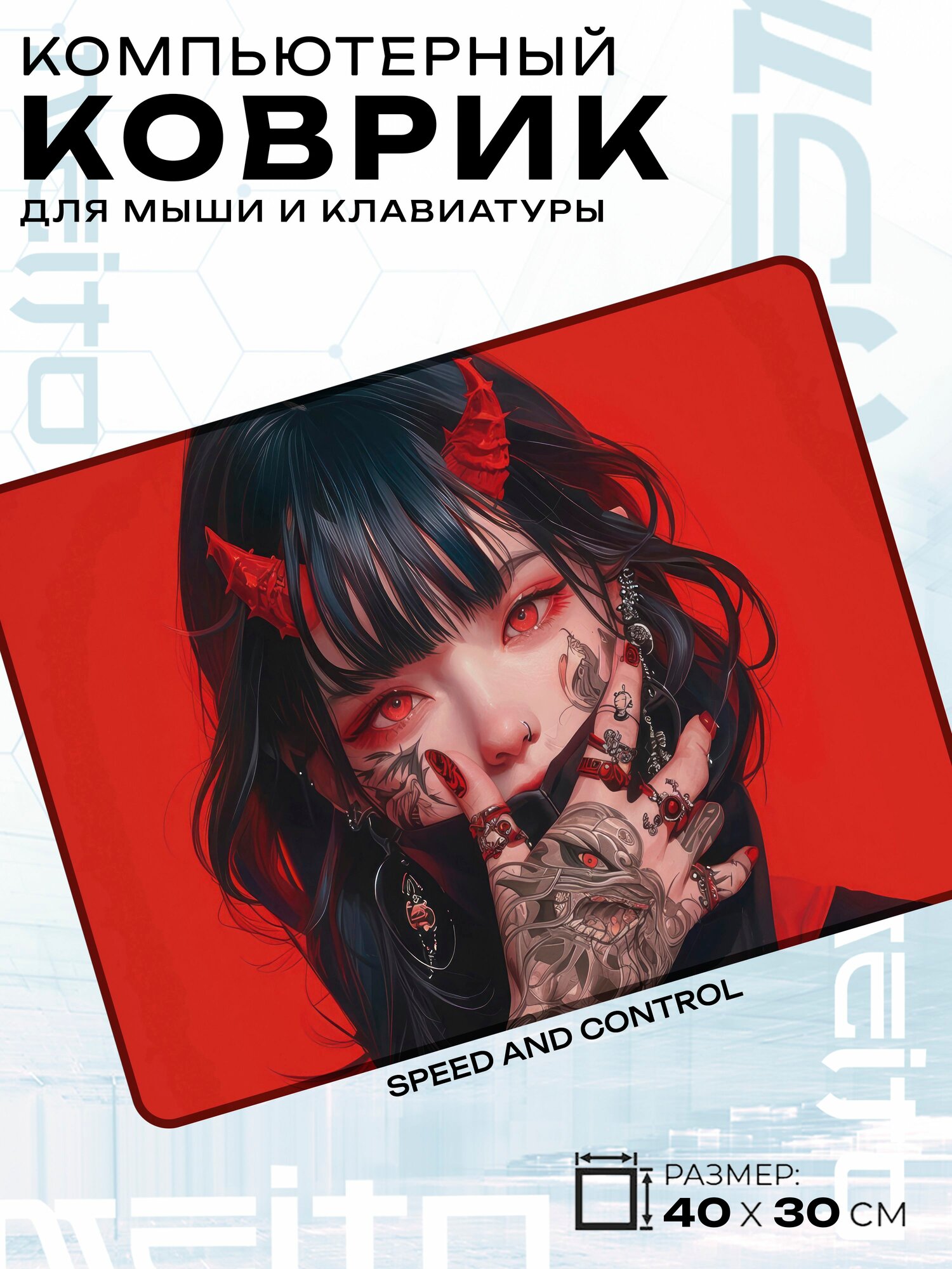 Игровой коврик для мыши жаккард 40x30 см Аниме Девушка Демон