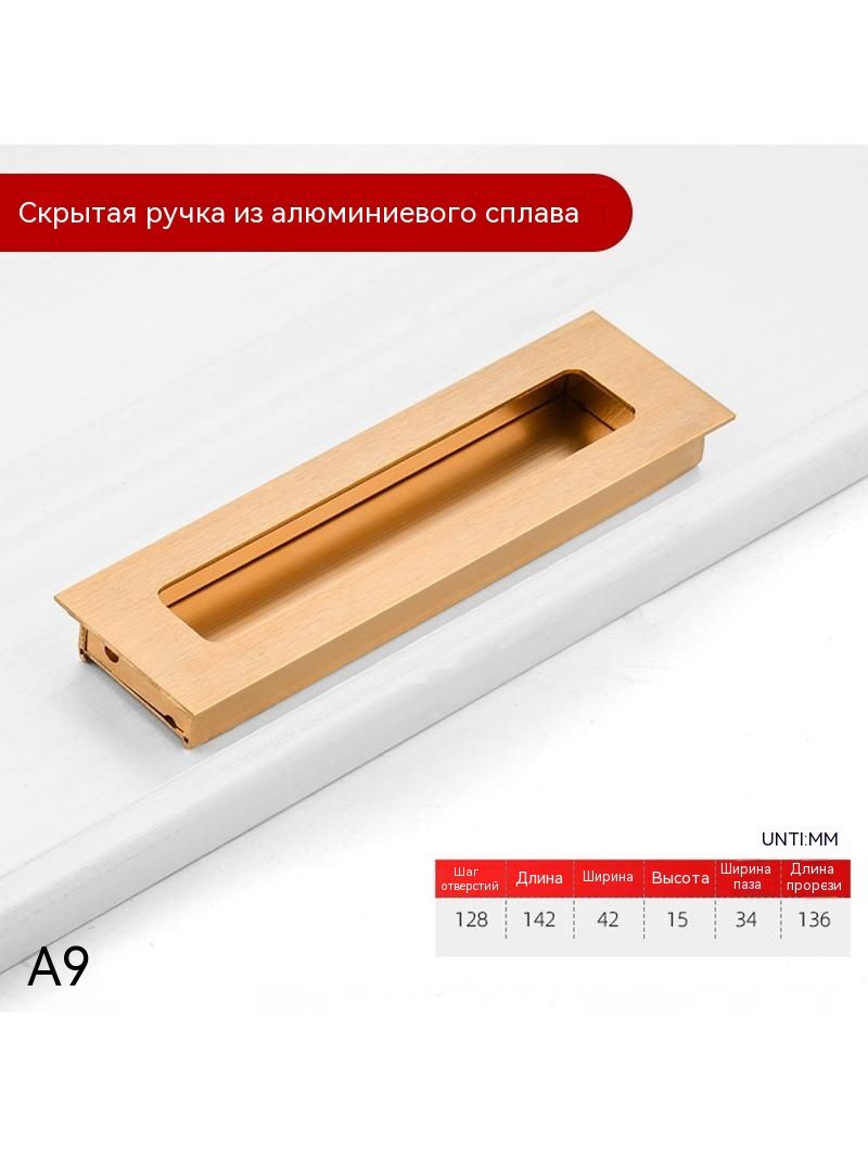 Ручка выдвижного ящика