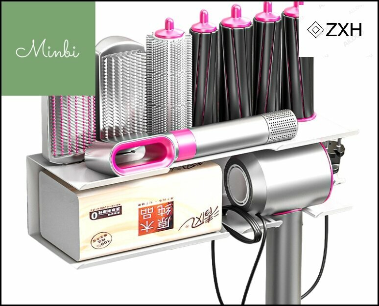 Настенный держатель для фена и стайлера Dyson Белый