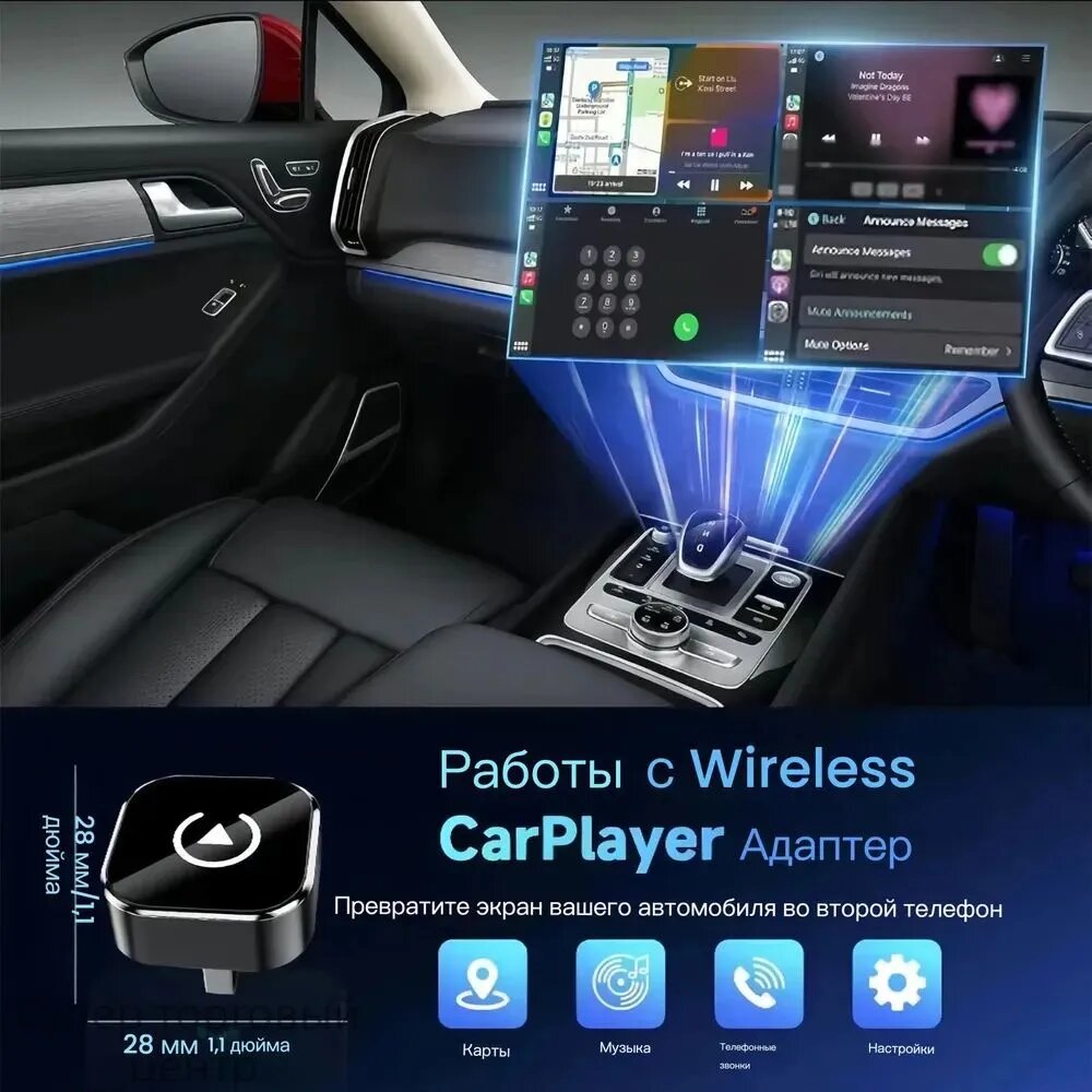 Устройство головное для авто, поддержка CarPlay/Android Auto, USB Type-C, Wi-Fi, Bluetooth, черный/белый — фото 1
