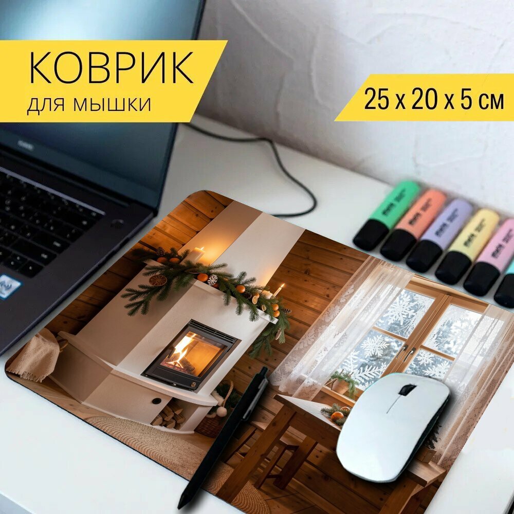 Коврик для мыши с принтом "Уютная деревянная комната в деревенском стиле с белой каминной печью, украшенной еловыми ветками, сушеными апельсинами и свечами, теплым огнем в." 25x20см.