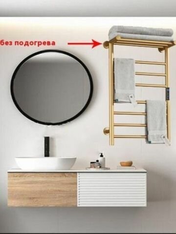 Эксклюзивная золотая лестница с полкой для размещения полотенец в электрическом исполнении