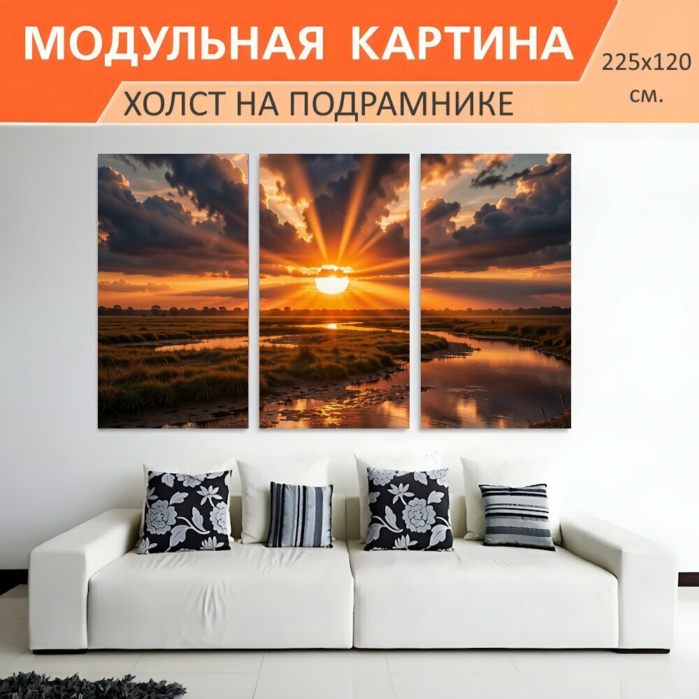 Модульная картина на холсте "Закат над рекой и облаками. Огненный вечерний пейзаж с лучами солнца, драматичными тёмными тучами." триптих на подрамнике 225х120 см. для интерьера