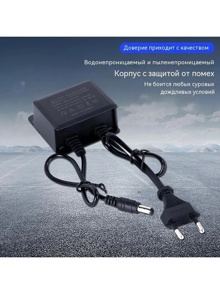 12V2A адаптер питания — фото 1