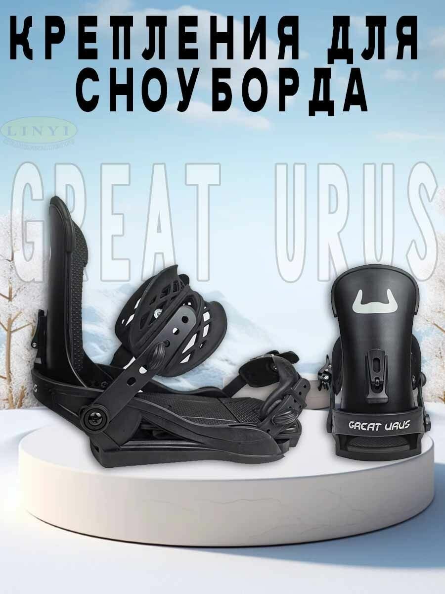 Лыжные крепления, черные/Размер M/L