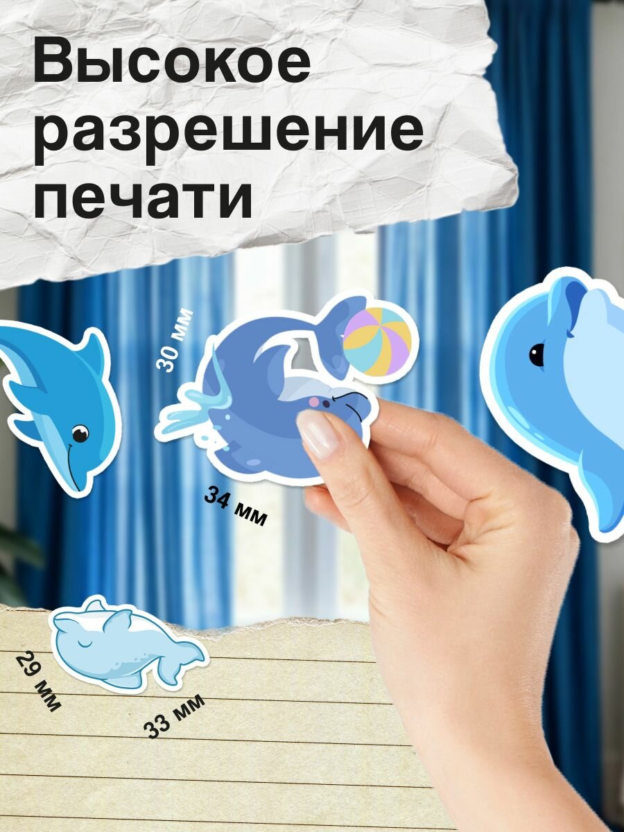 Наклейки Stick To Stick "Милые дельфины", винил, влагостойкие, 75 шт — фото 1