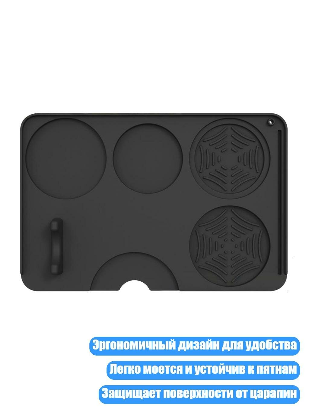 Эргономичный силиконовый коврик для тэмпера, Черный
