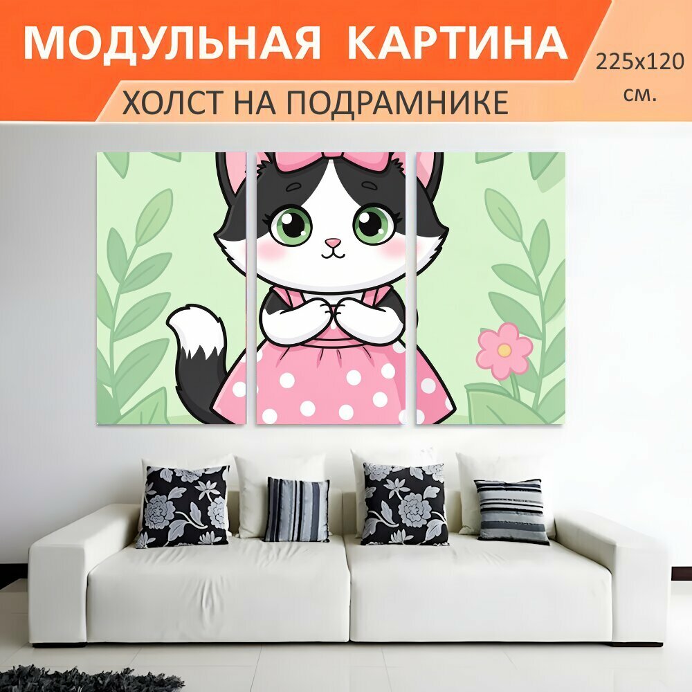 Модульная картина на холсте "Милый котёнок в розовом платье. Очаровательная мультяшная кошечка с большим бантом, зелёными глазами и." триптих на подрамнике 225х120 см. для интерьера