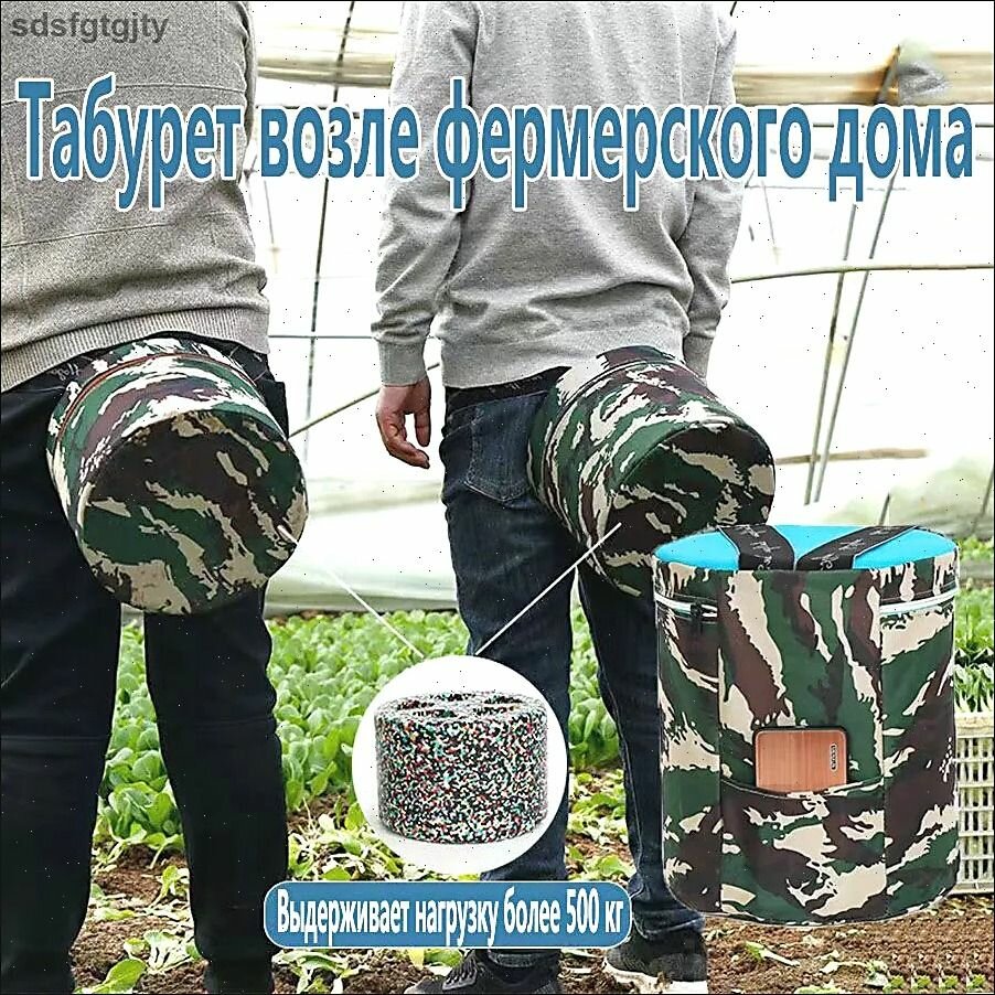 Дачный стульчик уДачный пенёк компакт, пенополиуретан, 25×25 см, 350 г — для прополки, рыбалки, до 100 кг, детям