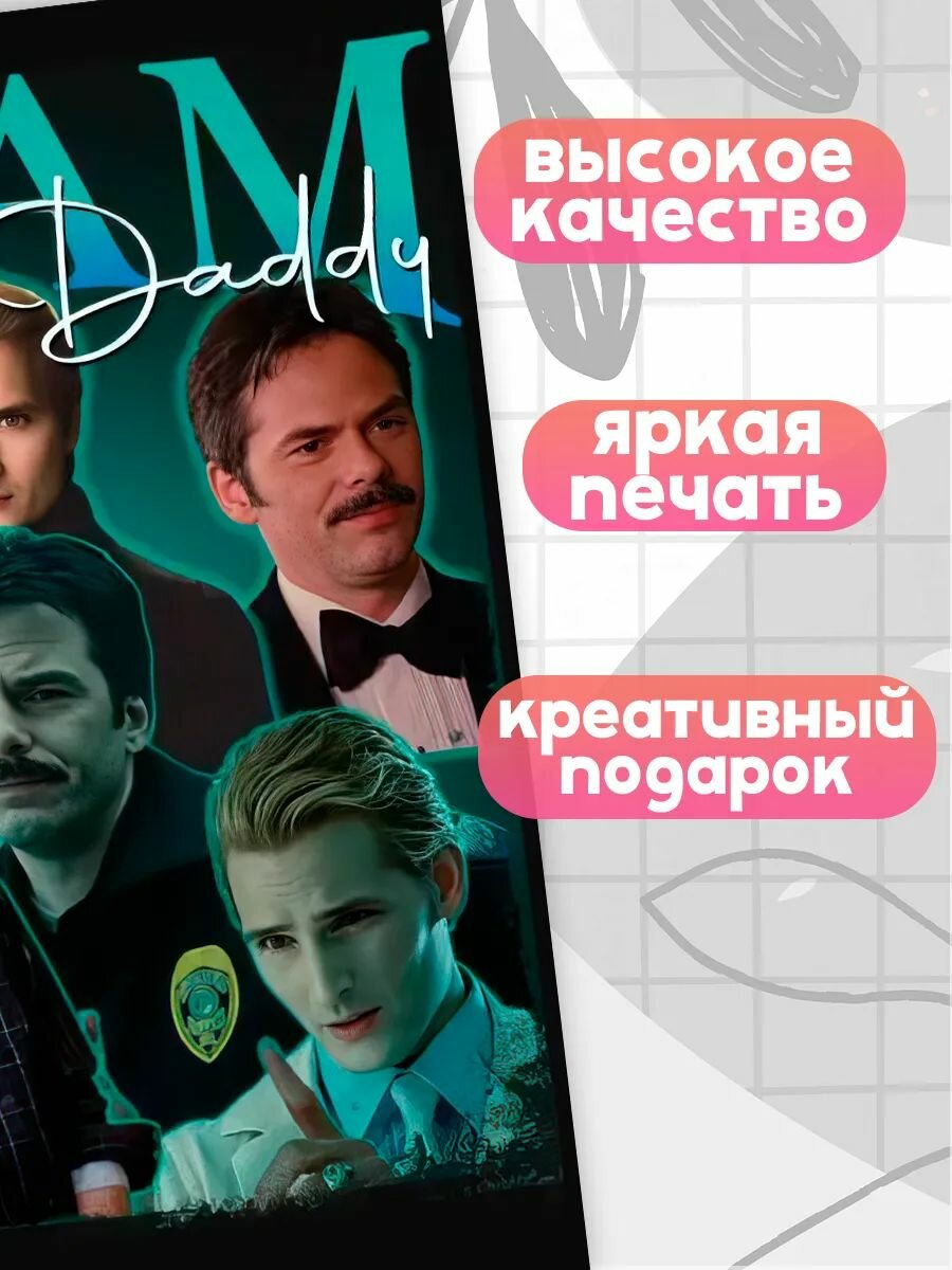 Постер на стену Сумерки , плакат 1шт, А4 размер. — фото 1