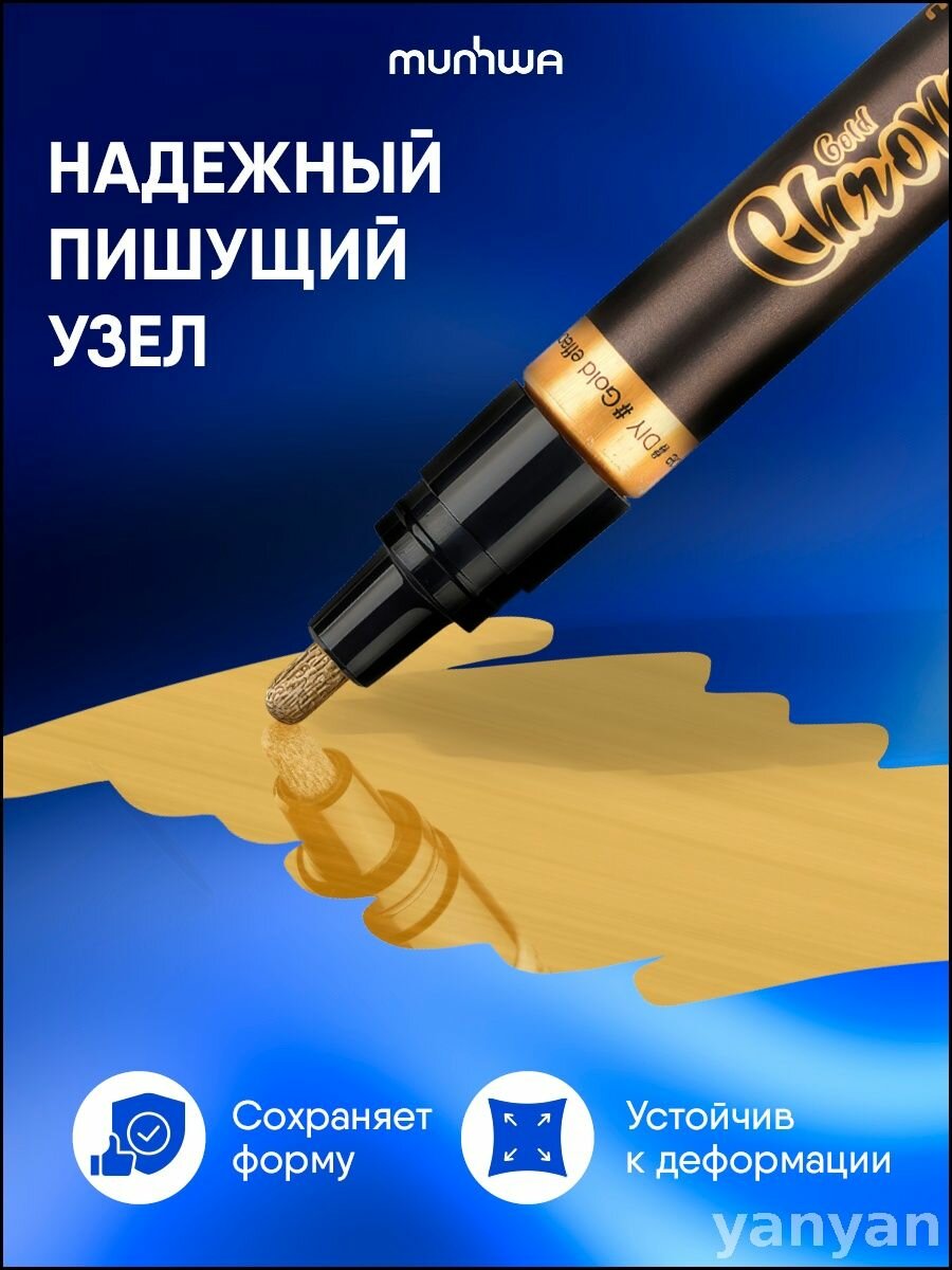Маркер-краска — фото 1