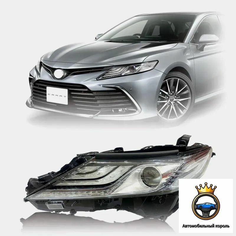 Фары автомобильные