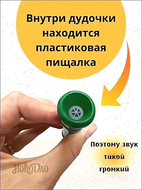 Деревянная дудка-свистулька для детей от 3 лет, музыкальный инструмент