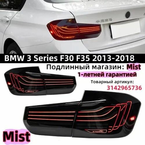 Фары автомобильные