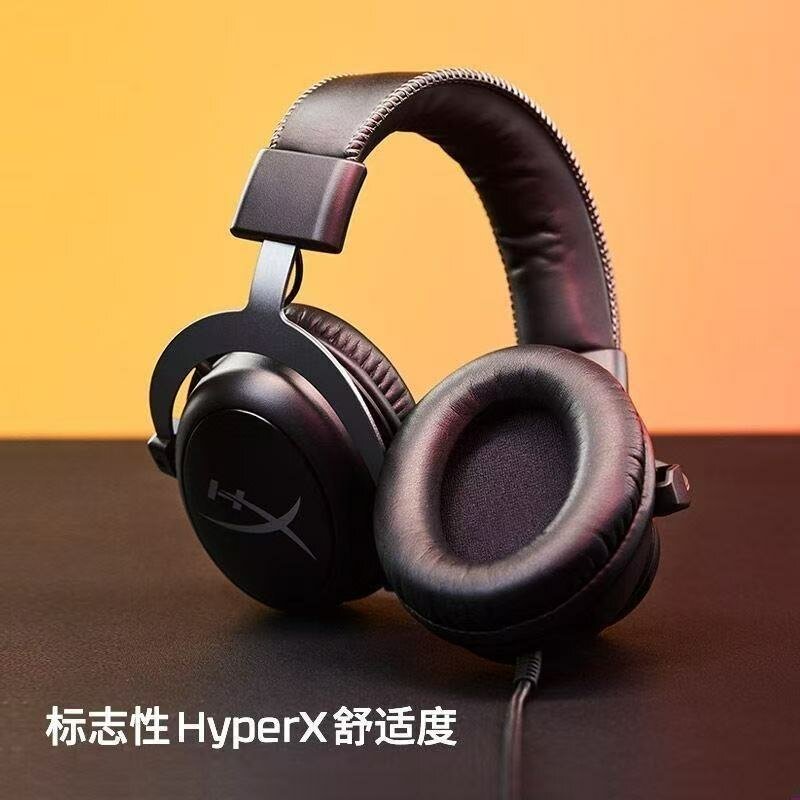 Проводные игровые наушники HyperX Hurricane 2 с объемным звуком и съемным микрофоном для компьютера и игровых консолей — фото 1