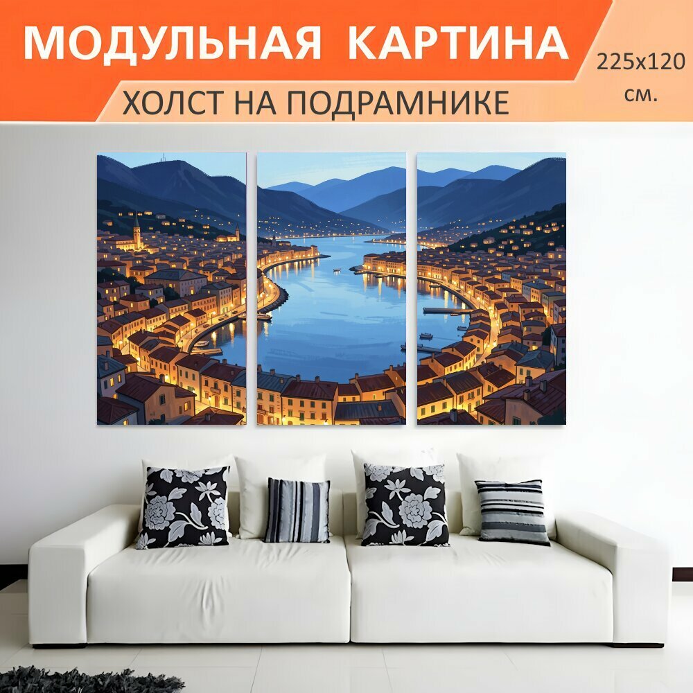 Модульная картина на холсте "Ночной город у горной бухты. Живописный прибрежный городок с дугой набережной, тихой водой и лодками." триптих на подрамнике 225х120 см. для интерьера
