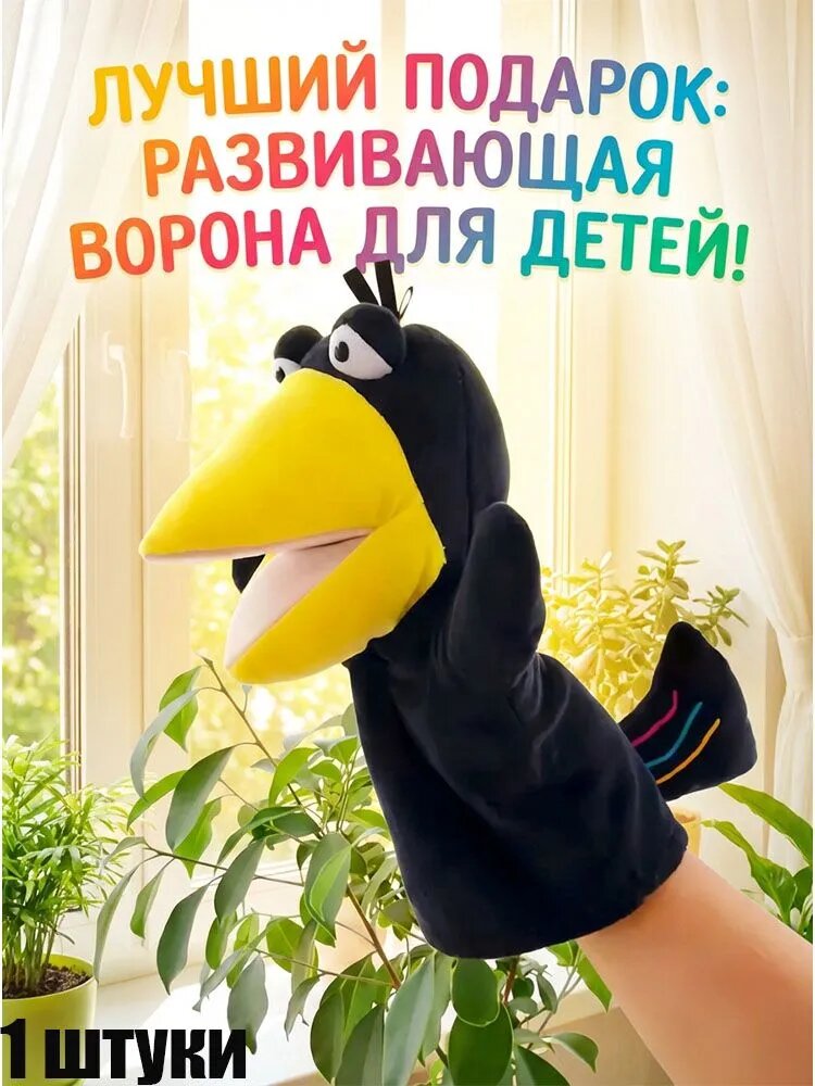 Кукольный театр Куклы-животные, которые взаимодействуют с младенцами, перчатки для рассказывания историй