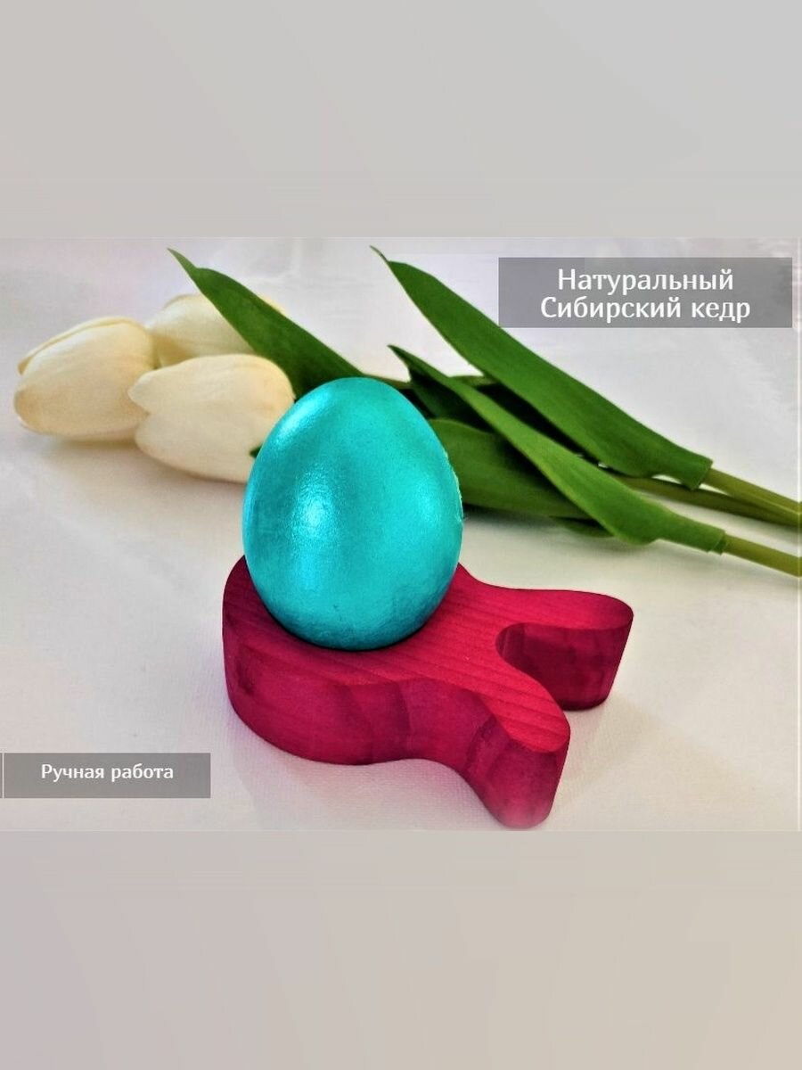 Подставка для яиц из дерева кедр (менажница)