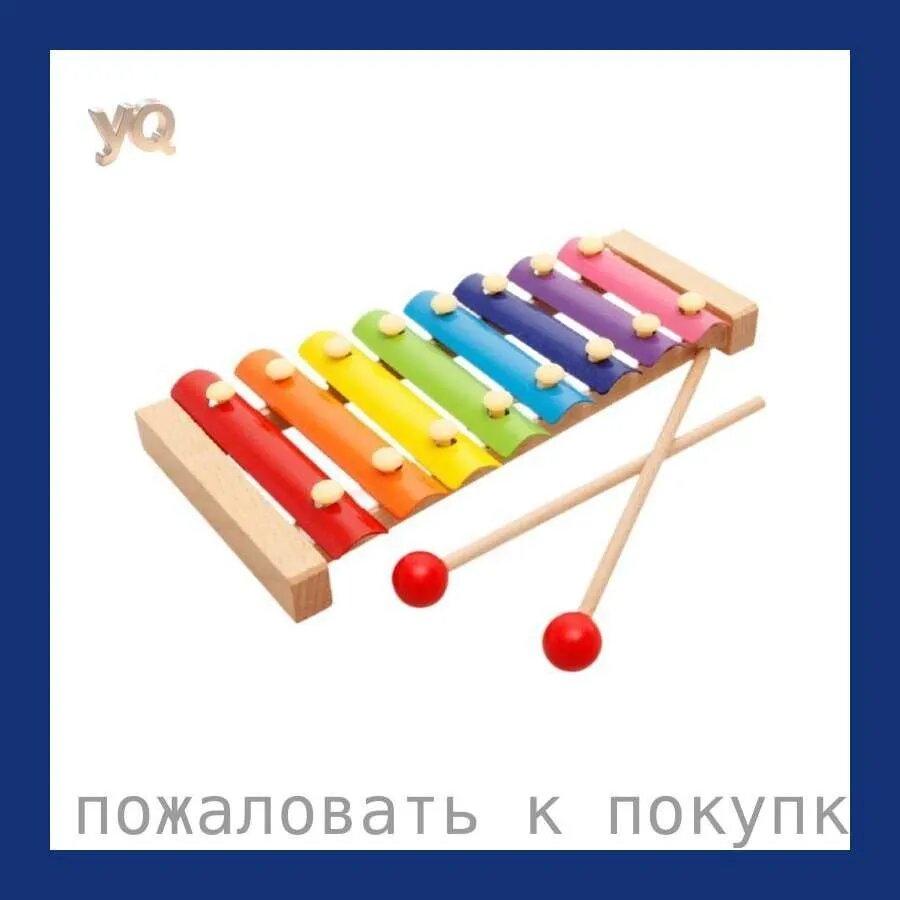 Деревянная музыкальная шкатулка, игрушечное пианино, перкуссия, развитие малыша, маленький ксилофон