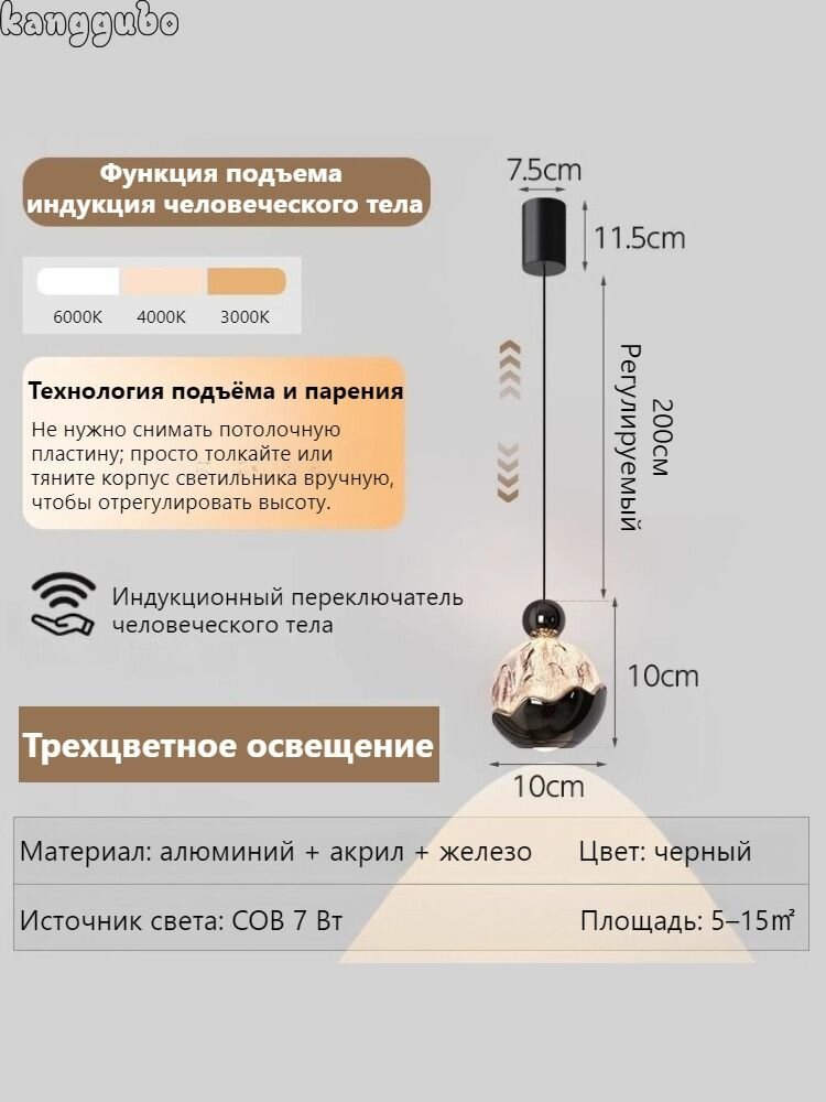 Люстра Айсберг — фото 1