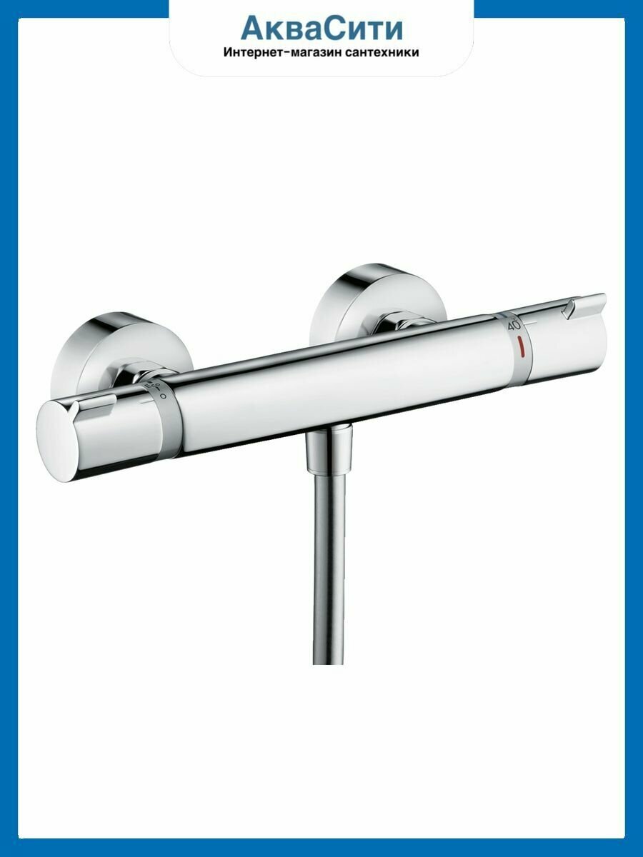 Термостат Hansgrohe Ecostat. 13116000