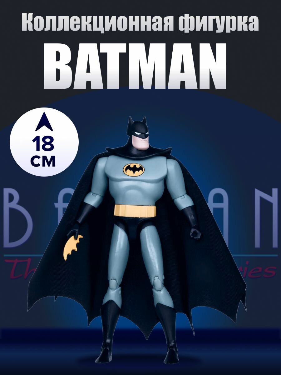 Фигурка Dc Direct Бэтмен Batman The Animated Series Build-A 15см