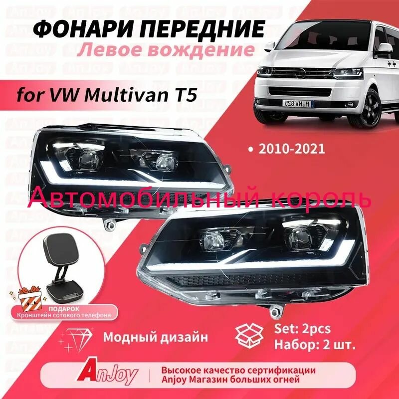 Фары автомобильные