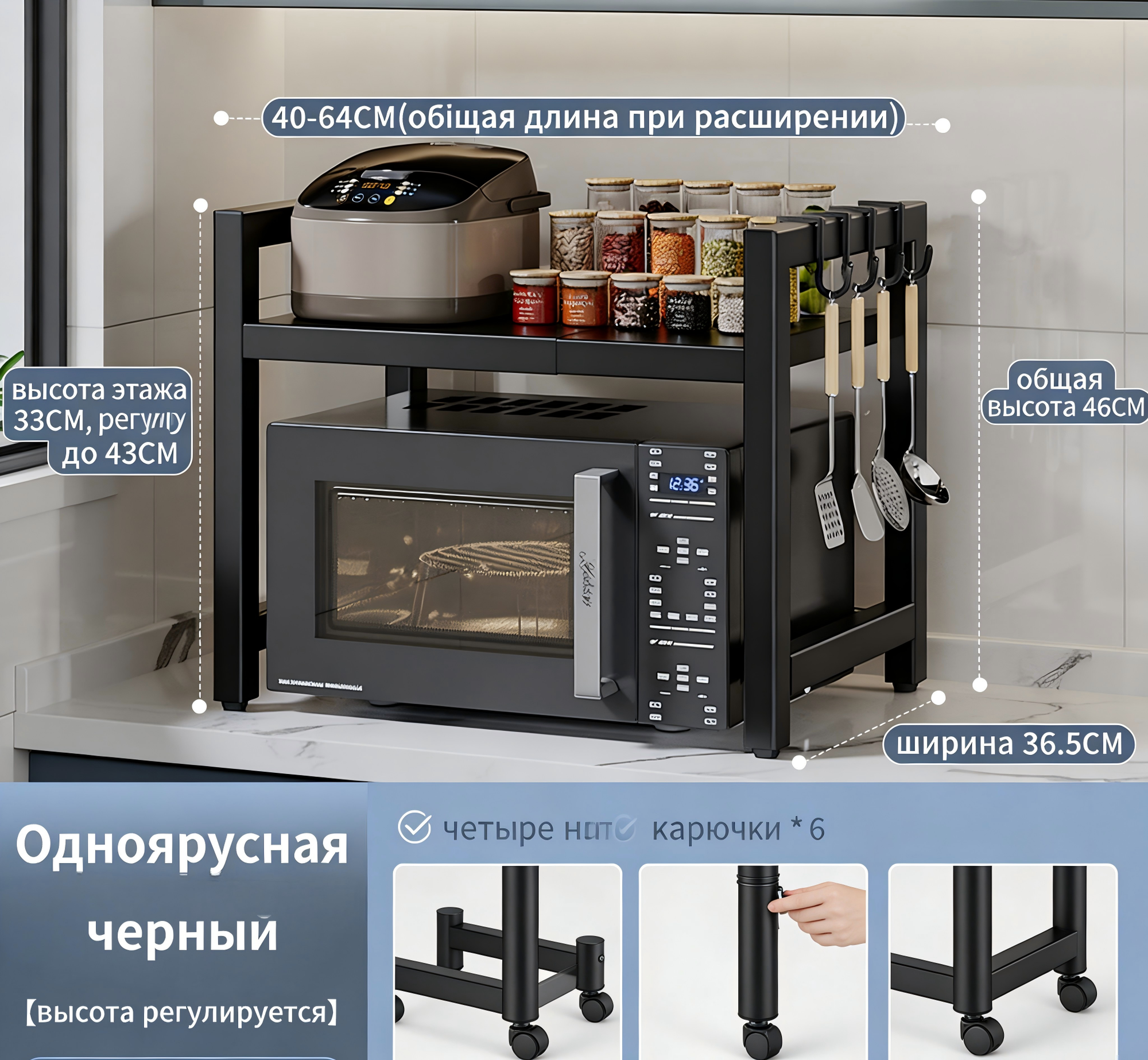 Полка для кухонной мебели Настольная Прямая, 40х36.5х46 см, 1 шт.