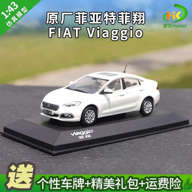 Модель автомобиля FIAT Viaggio в масштабе 1:43 из сплава, белый цвет, коллекционный подарок для любителей автомобилей