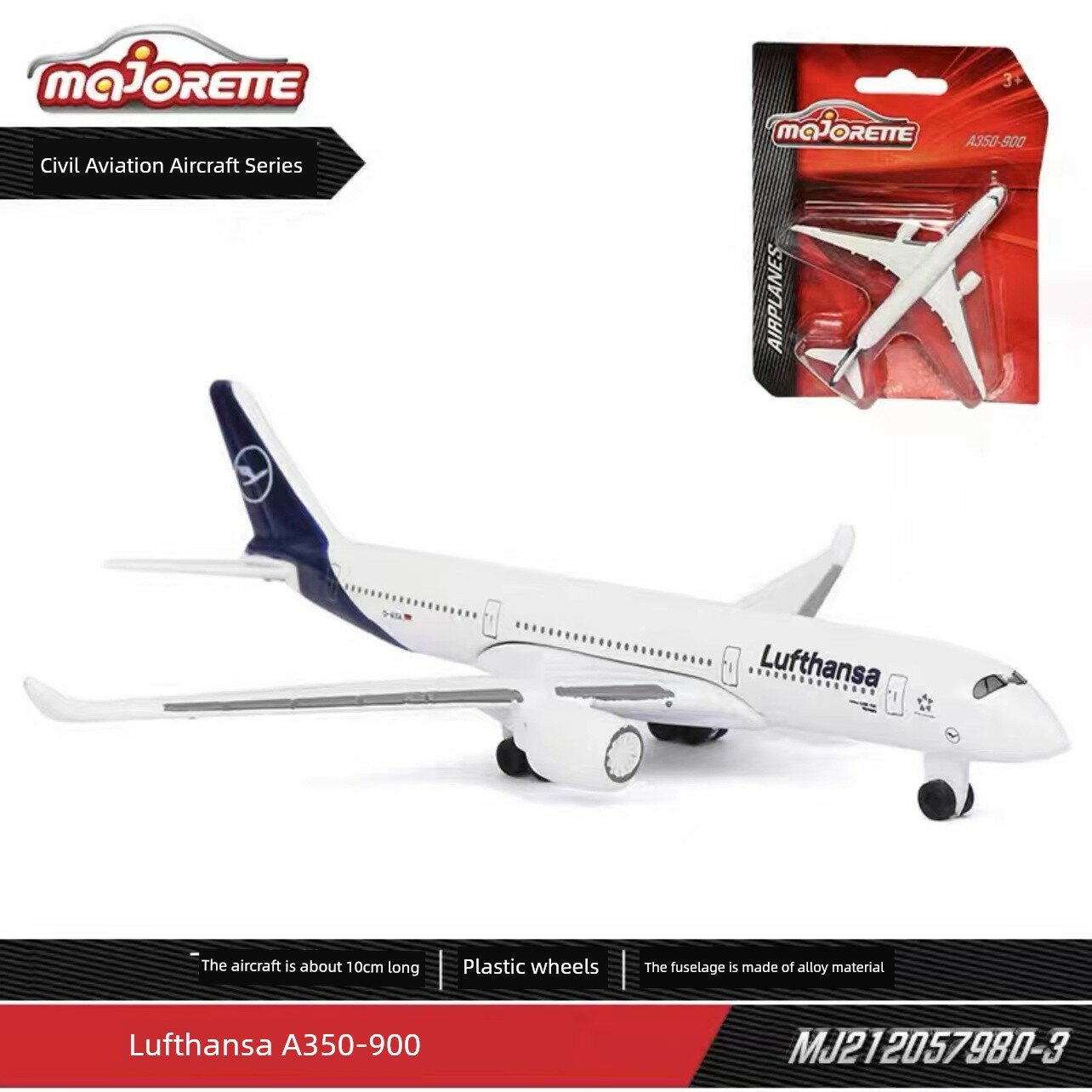Модель самолета Lufthansa A350-900 из сплава, масштаб 1:100, коллекционная авиационная игрушка в подарок