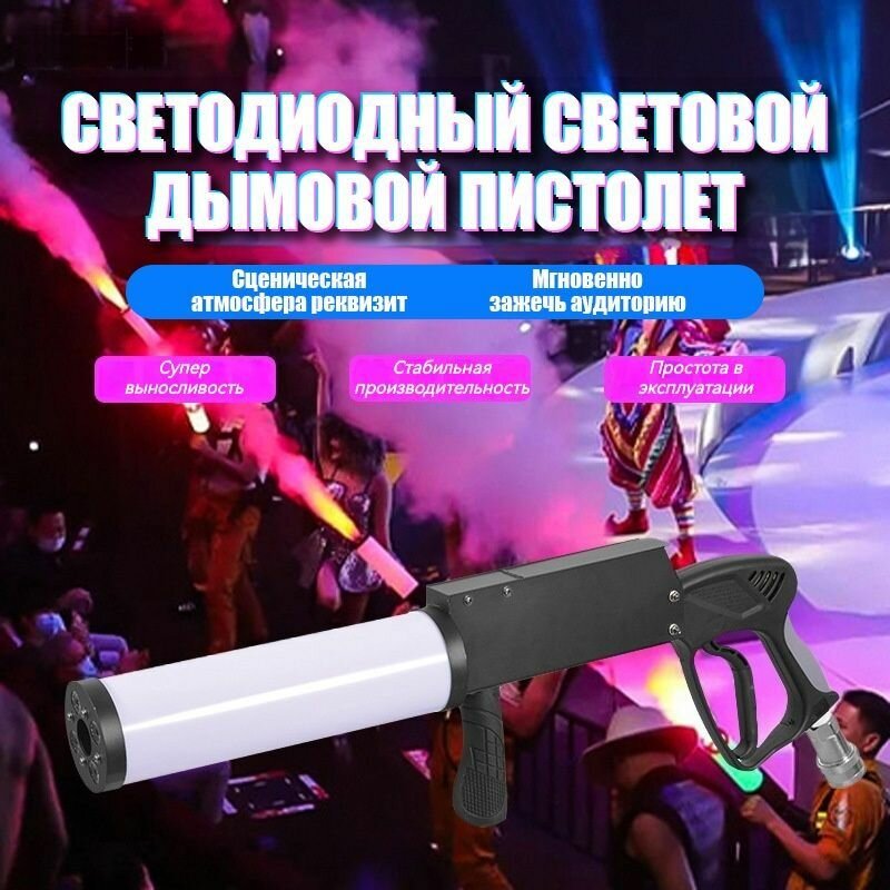 Диско-шар