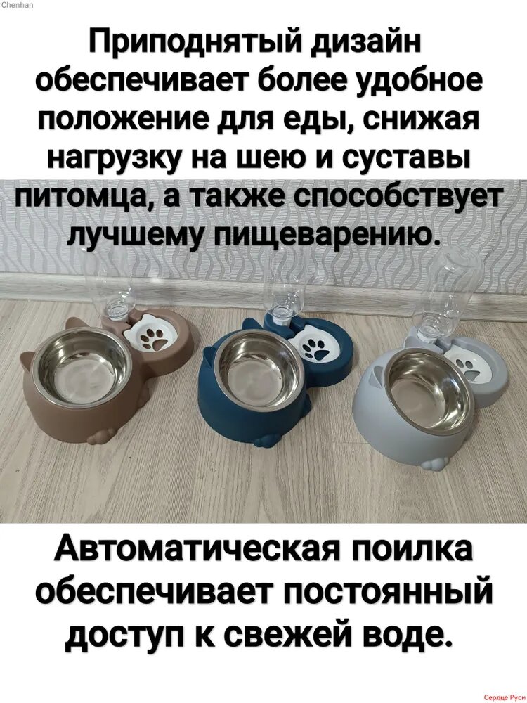 Кормушка для животных — фото 1