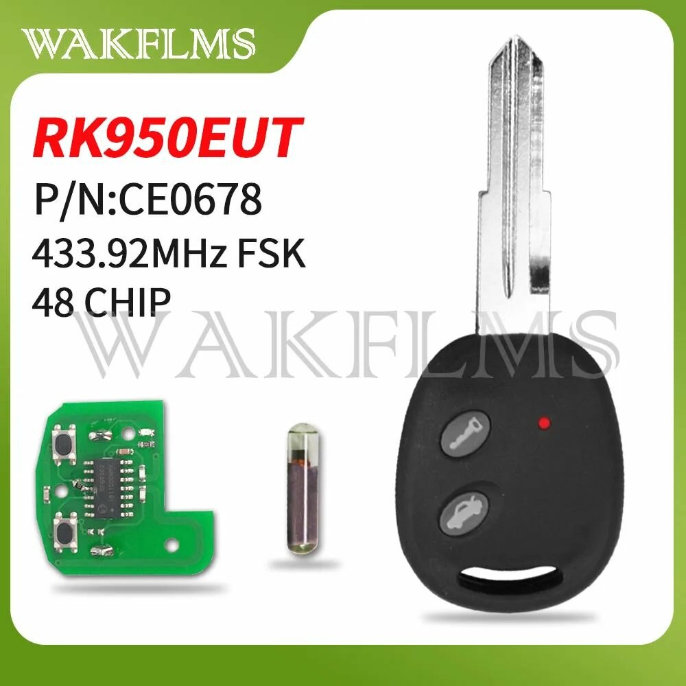 Ключ зажигания, арт. RK950EUT, 1 шт.