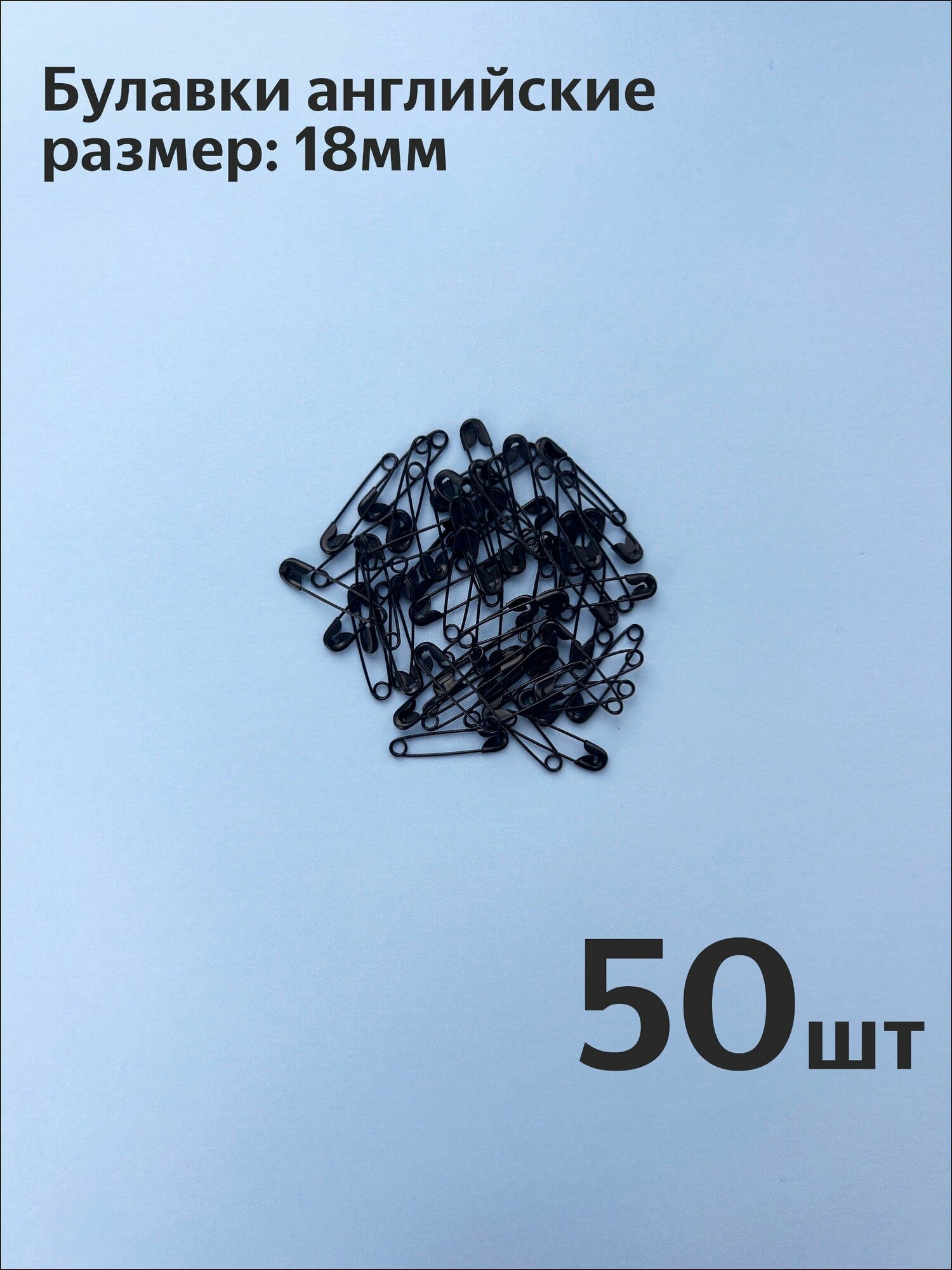 Эксклюзивная брошьигла