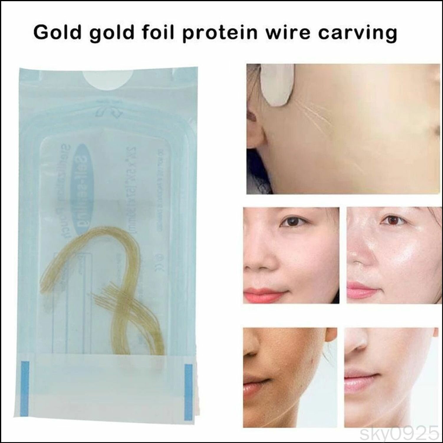 Шёлковые нити коллаген 60 шт лифтинг увлажнение кожа