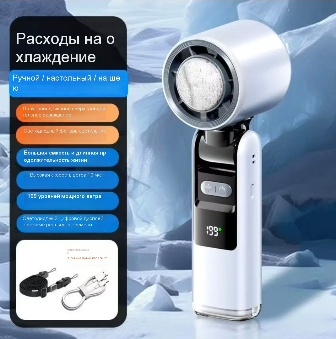 【2026 новинка】199-скоростной турбинный ручной вентилятор с USB зарядкой - Складной портативный мини-ветродуй