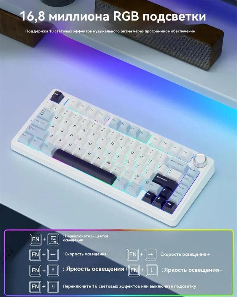 Игровая клавиатура беспроводная , (Cherry MX Brown), Русская раскладка, белый