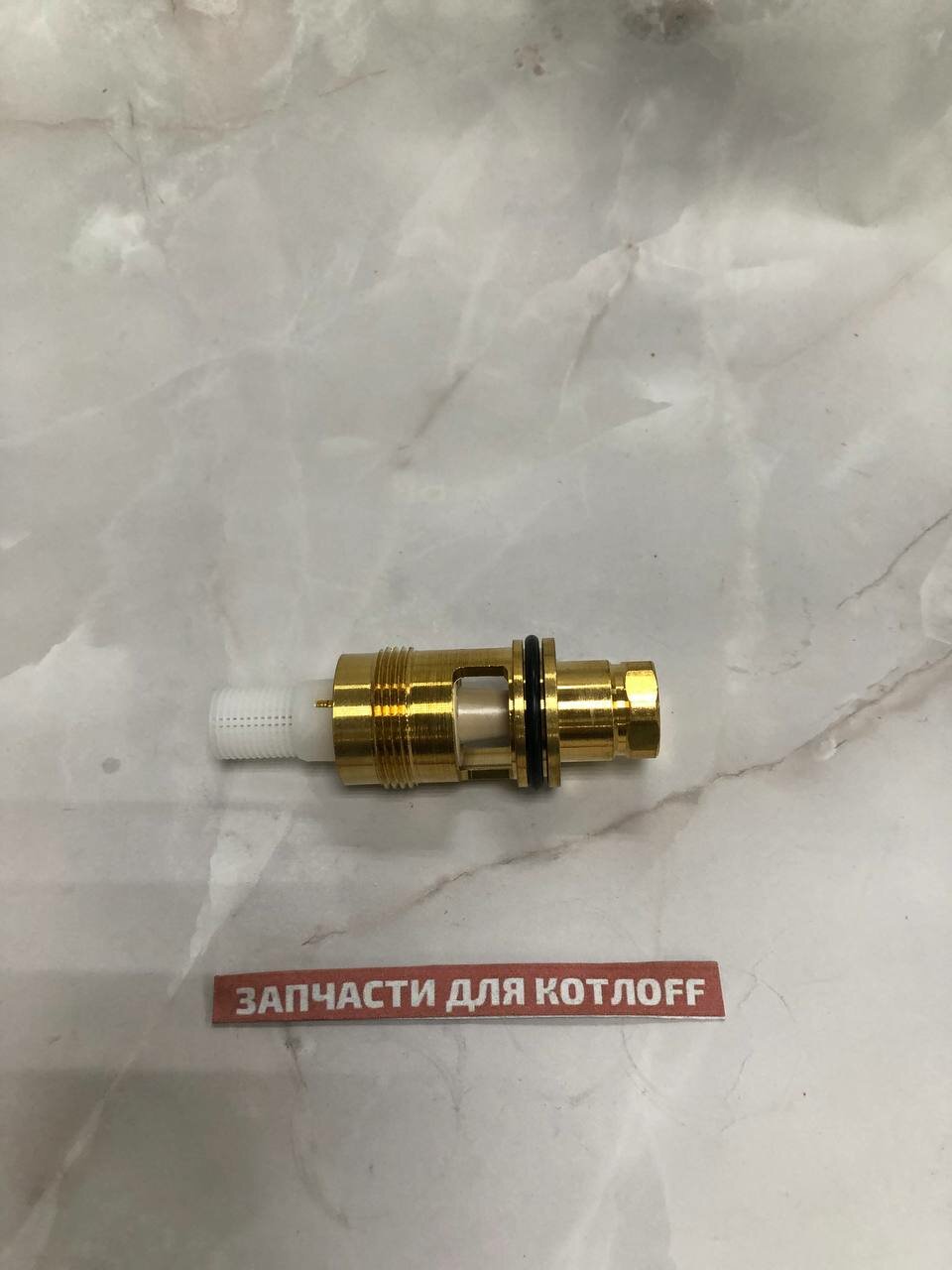 Датчик протока ГВС в сборе Baxi совместим 620340А