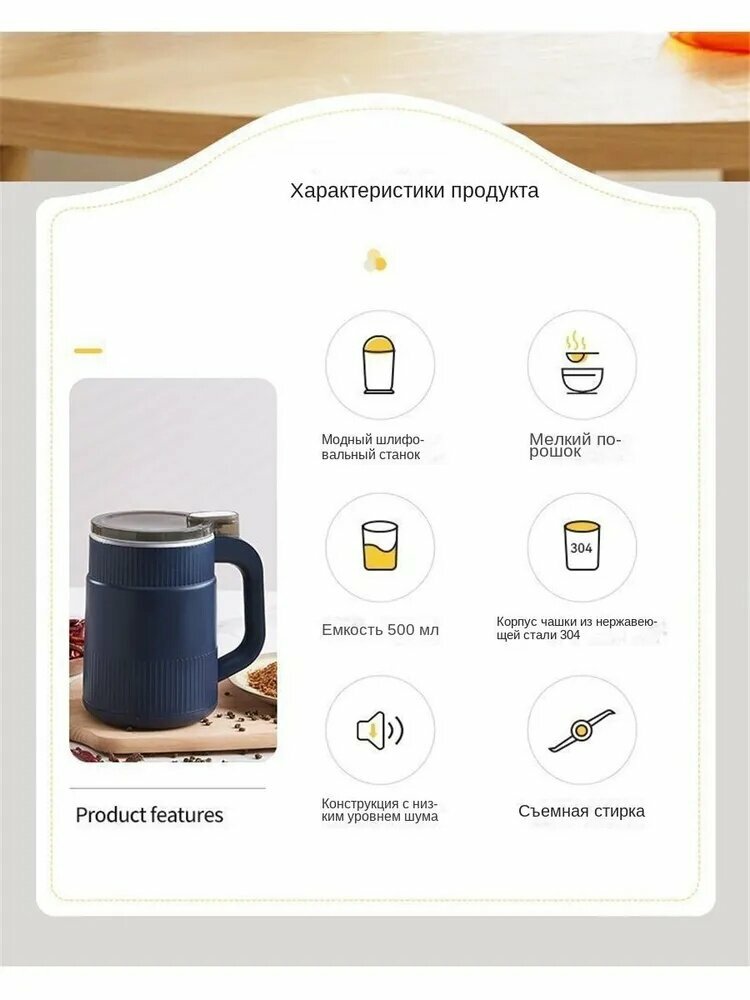 Электромельница — фото 1