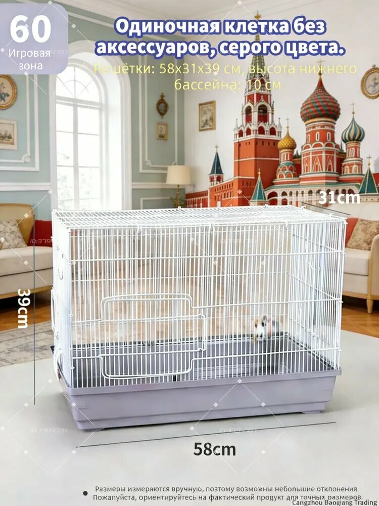 Клетка для хомяка большая удобный домик для джунгарского и сирийского хомяков, прочная клетка для грызунов с аксессуарами