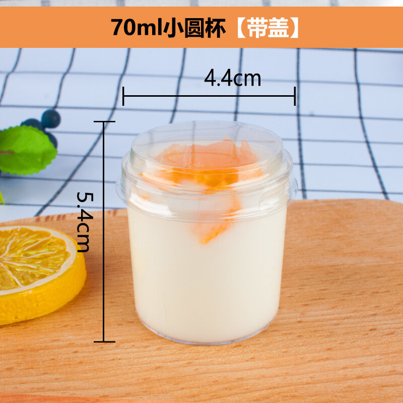 Коктейльный стакан, одноразовый десертный стол, фужер, пудинг, молочный коктейль, стакан для мусса, мороженое, красное вино, пластик, прозрачный.