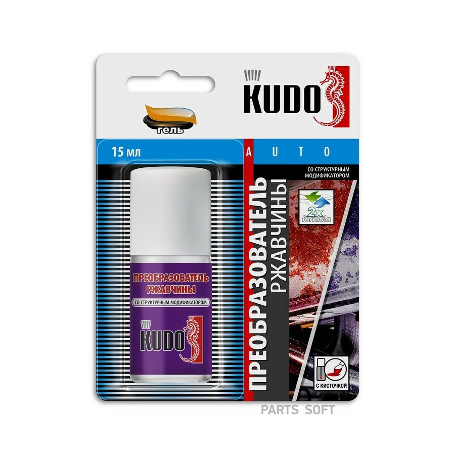 Преобразователь ржавчины KUDO 15 мл со структурным модификатором, с кисточкой KUDO KU-70005 | цена за 1 шт